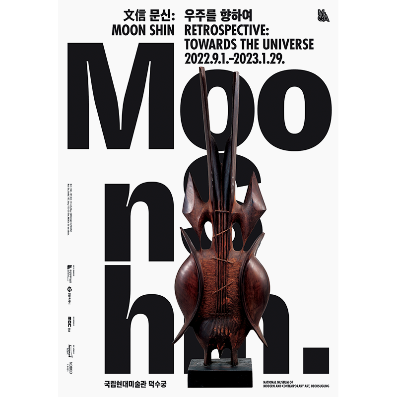 #2-1 extended edition Eng.ver