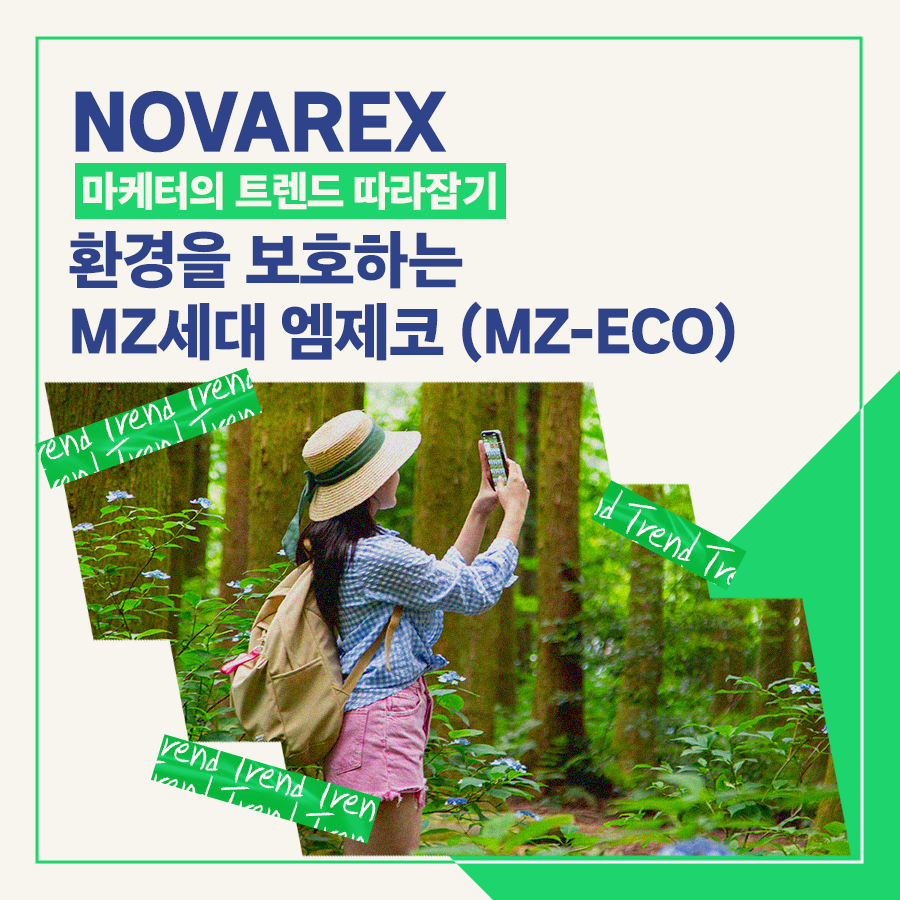 Novarex Spa Martellago Venice