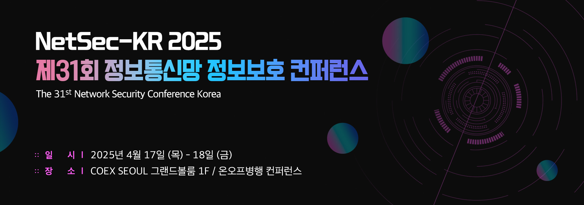 [PRIBIT LETTER] 세계 최초 'AI 기본법' 시행령 발표 임박