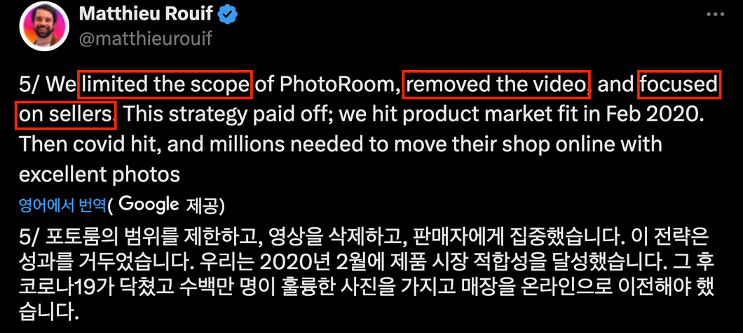 “돈 잘 버는 Ai 회사도 있습니다” 창업 4년 만에 연매출 700억을 만들고 있는 Ai 서비스