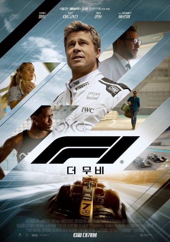 🏎시속 350km, F1의 세계